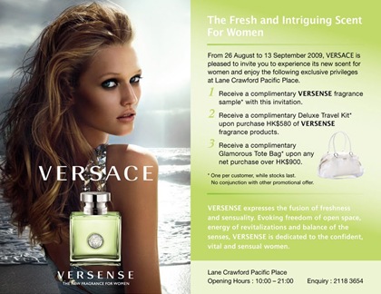 Free VERSACE Fragrance Sample (Until 13/9) ( Jetso Club 著數俱樂部 )